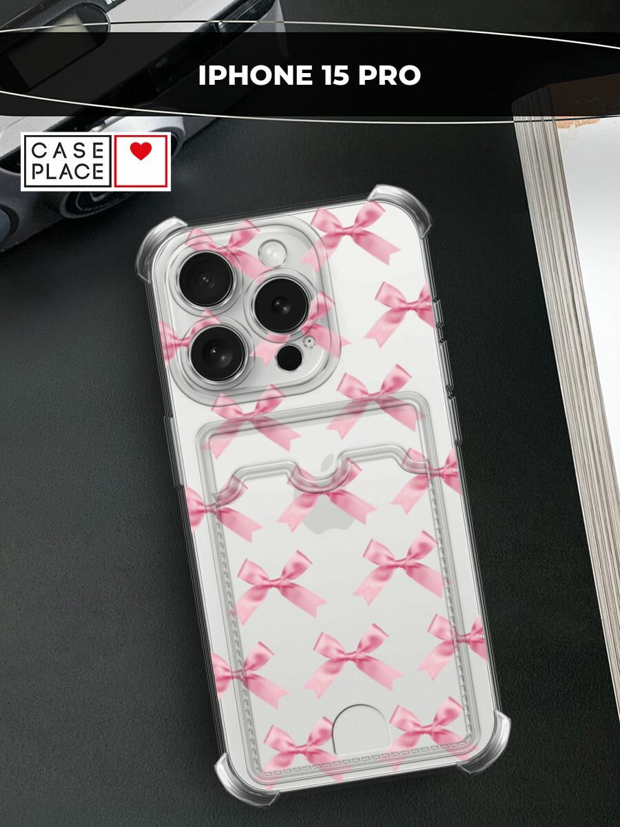 Чехол на Apple iPhone 15 Pro (Айфон 15 Про) с картой и принтом Атласные розовые бантики