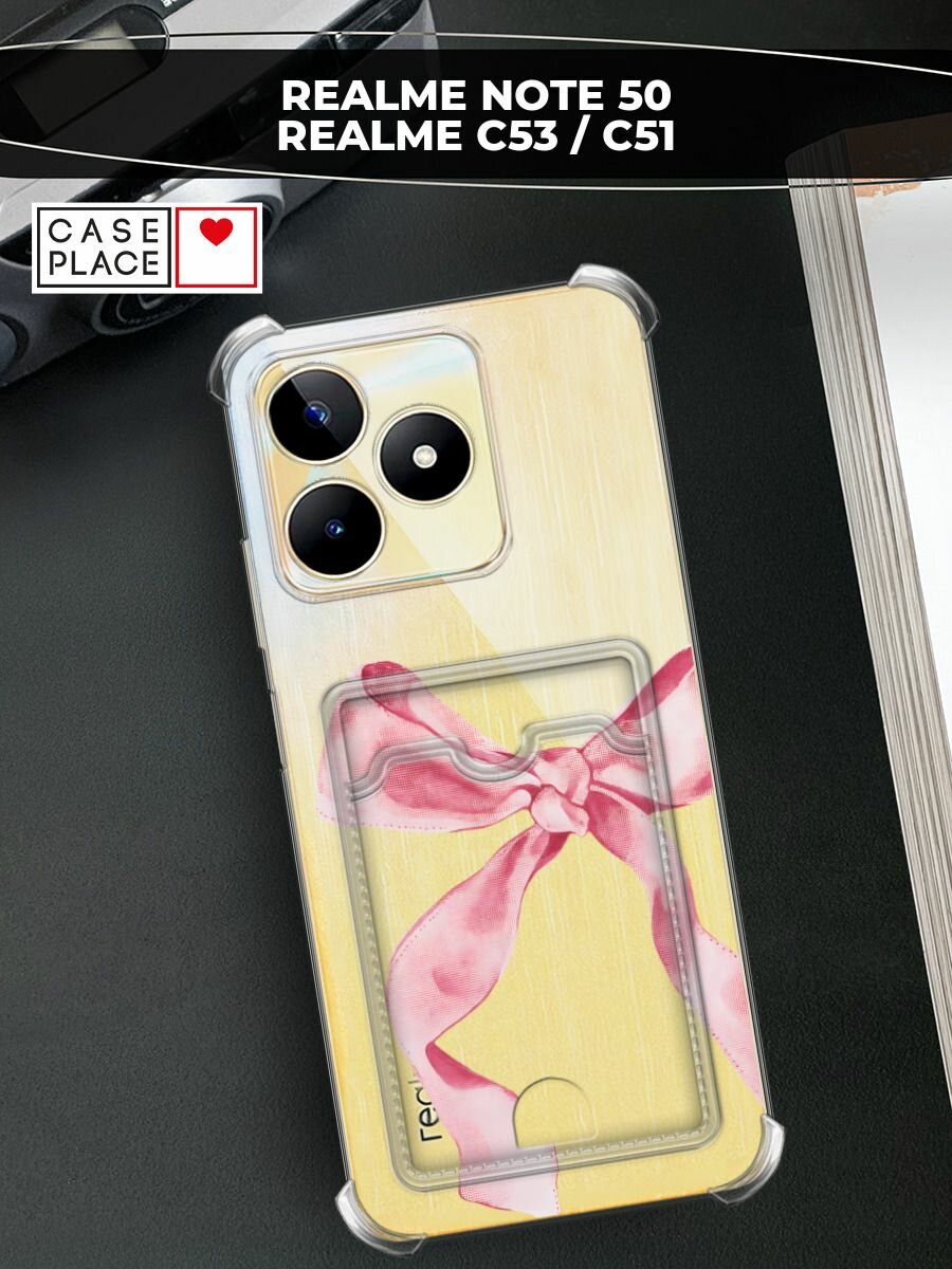 Чехол на Realme C53/C51/Note 50 (Реалми С53/С51/Нот 50) с картой и принтом Акварельный бант