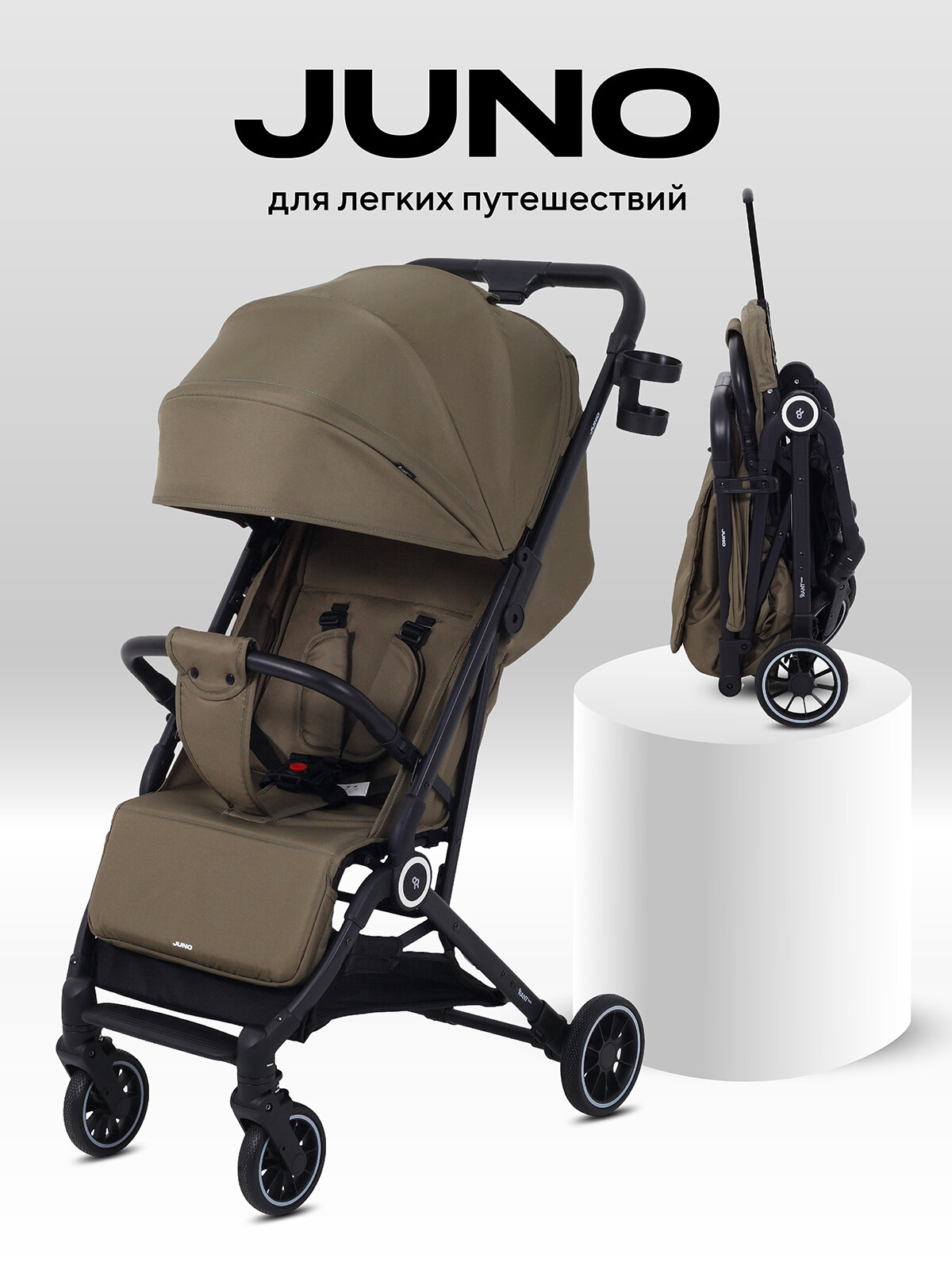 Коляска прогулочная детская Rant Basic Juno RA302, цвет Olive (оливковый)