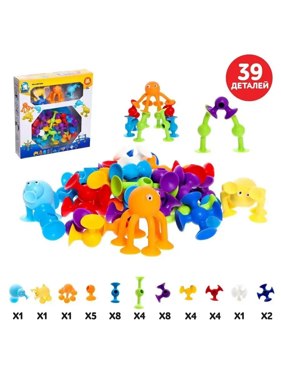 Конструктор резиновый Забавные присоски