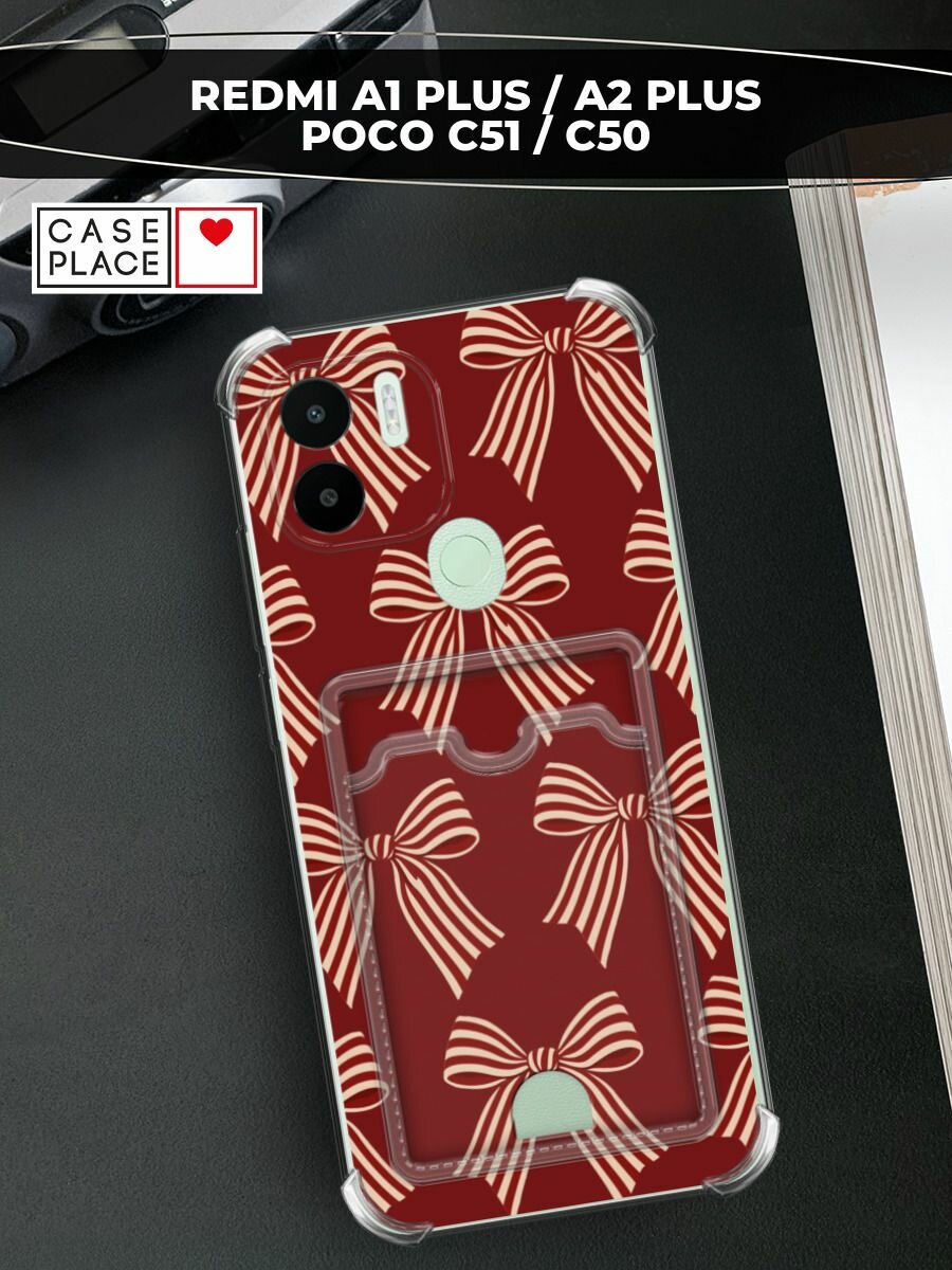 Чехол на Xiaomi Redmi A1 Plus/A2 Plus/Poco C51/C50 (Редми A1+/A2+/Поко C51/C50) с картой и принтом Полосатые бантики