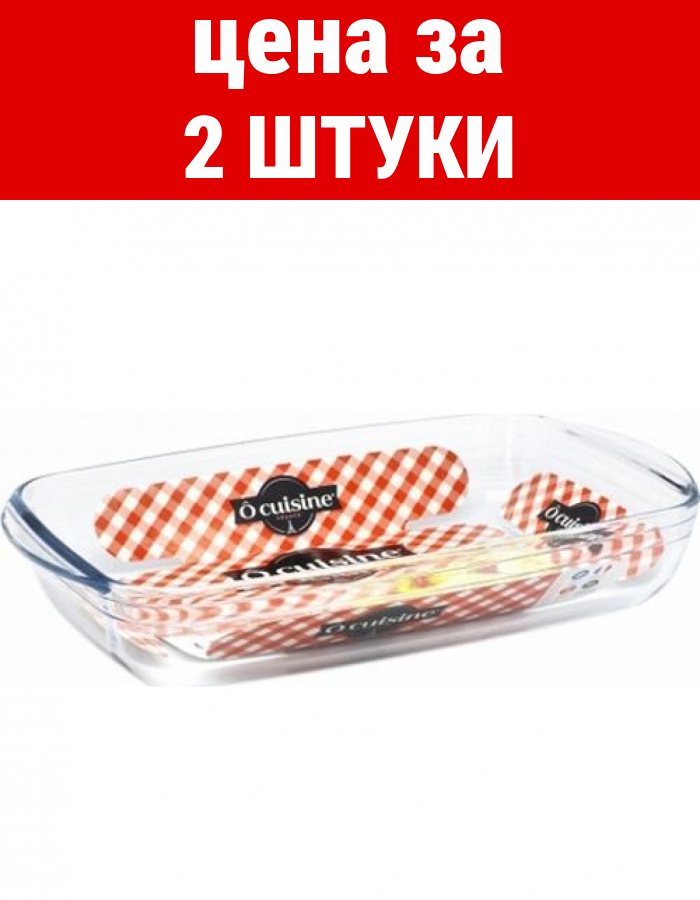 Комплект 2 шт, блюдо-форма СВЧ прямоугольное 39Х24СМ O CUISINE PYREX