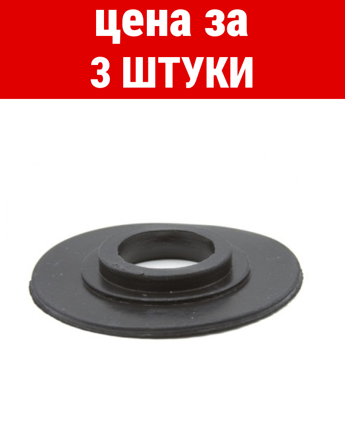 Комплект 3 шт, мембрана запорная для сливн. Колонки бачка унитаза резина (для 1 И 2 РЕЖ. АРМ, 63*23) инкоэр