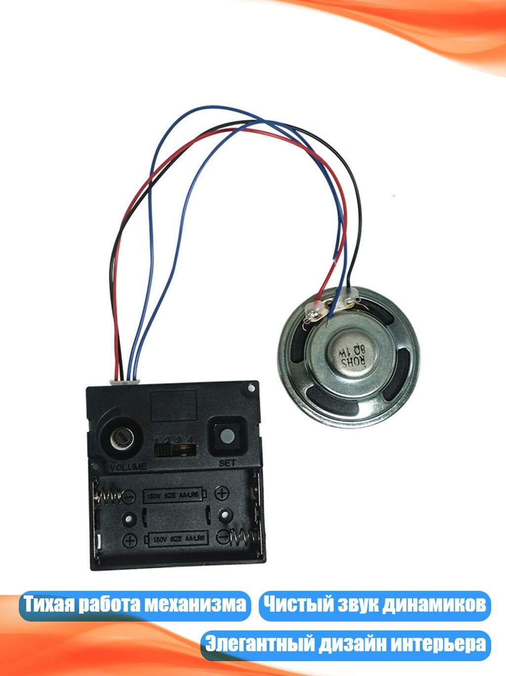 Настенные кварцевые часы с тихим боем