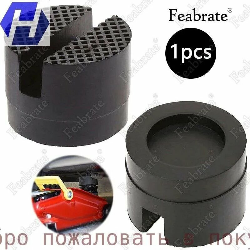 Комплектующие для домкрата - Чехол, нагрузка до 3.2 т