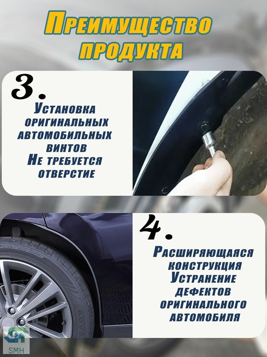 Брызговики — фото 1