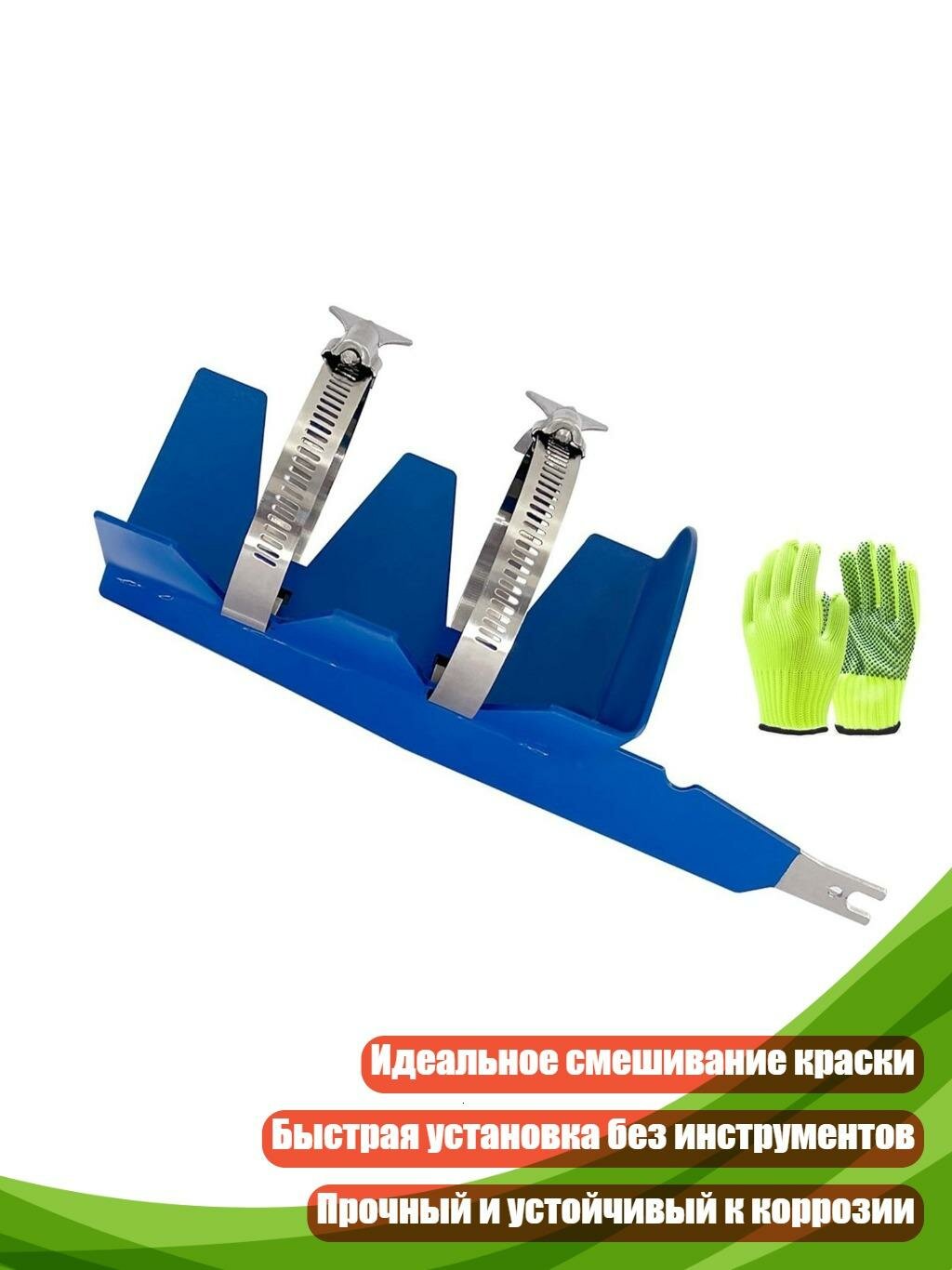 Смеситель для краски железный