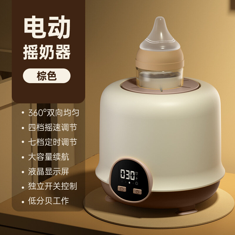 Горячая распродажа【Рекомендовано нами】Двусторонний шейкер для молока 2-в-1, полностью автоматический миксер для детского молочного порошка, универсальная машина, автоматический шейкер