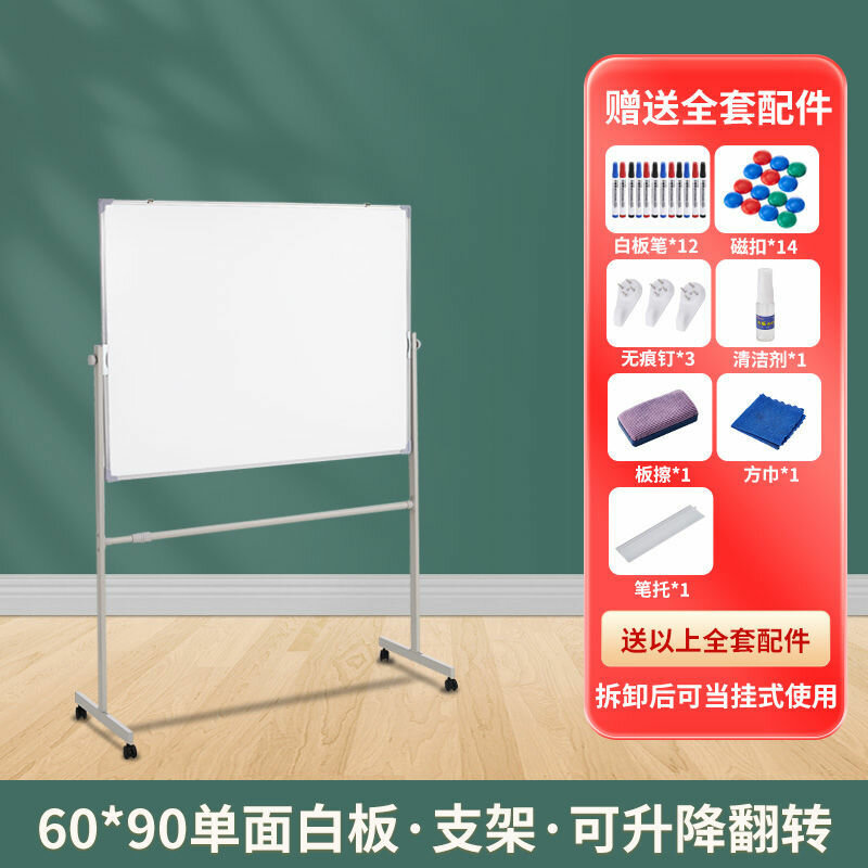 Черная доска, белая доска, письменная доска, стойка, офисная, домашняя, большая белая доска, стираемая, магнитная, вертикальная, для обучения, передвижная