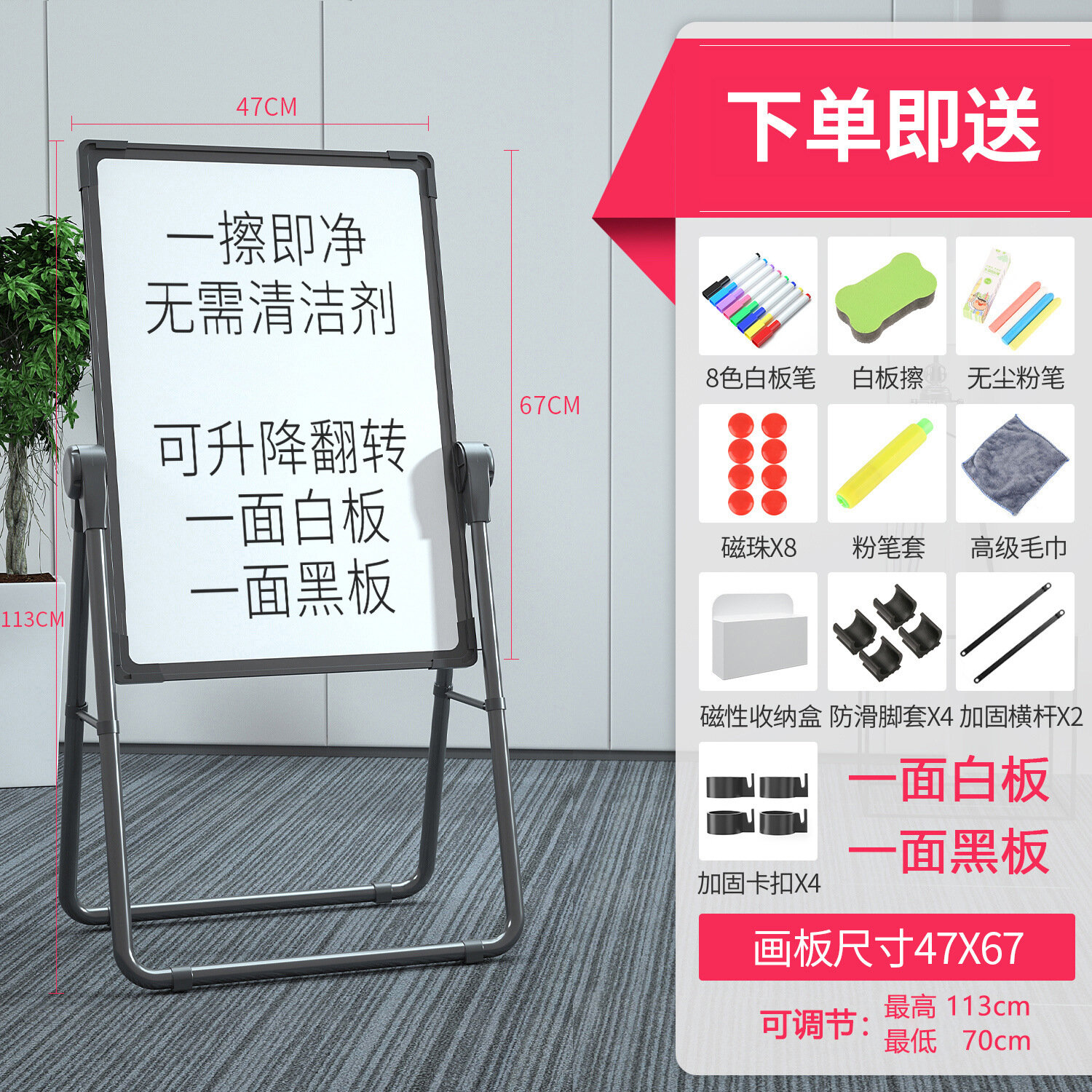 Домашняя белая доска для письма, стираемая, детская обучающая доска, многофункциональная, маленькая черная доска, тип для учителя