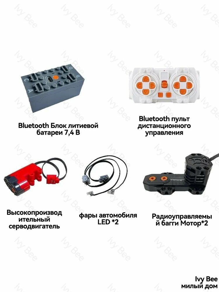 Пластиковый конструктор источник питания Спортивная машина Ламборджини Феррари Порше RC Багги мотор гоночный мотор 1:8 / 1:10 / 1:14