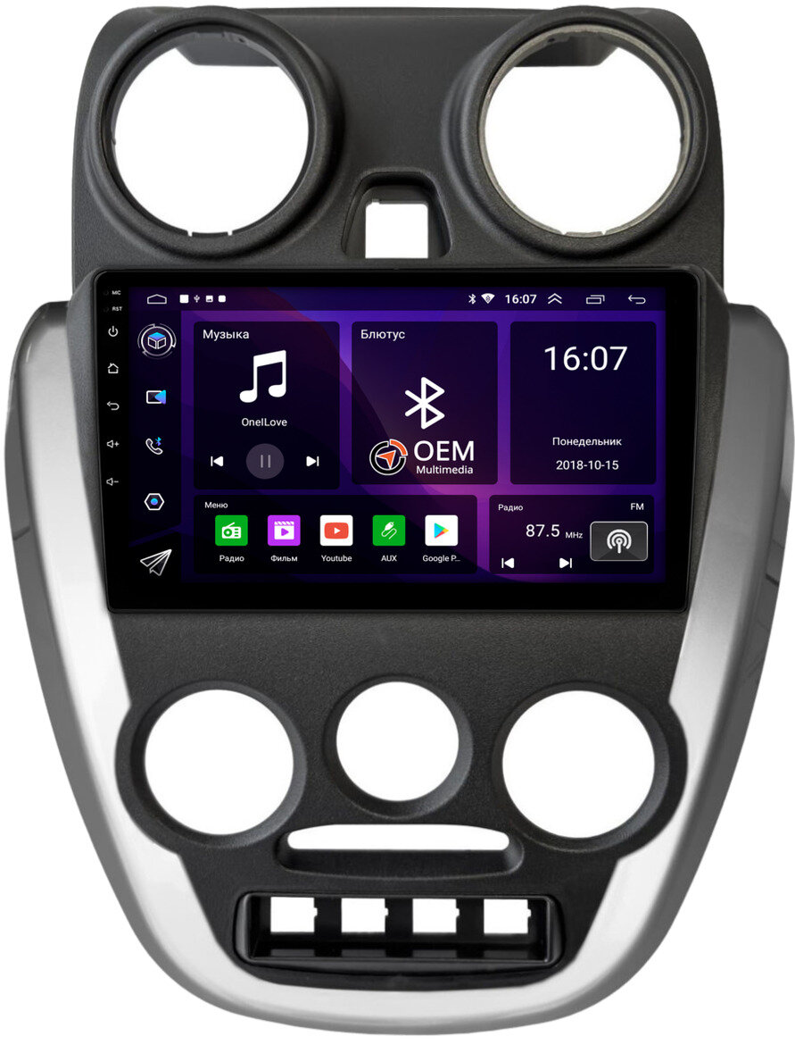 Штатная магнитола Lada Granta, Granta Sport 2011-2018, ВИС 2349 2013-2017 (серебряная) OEM RK9-0751 Android 10 (CarPlay, AHD, 1/32)