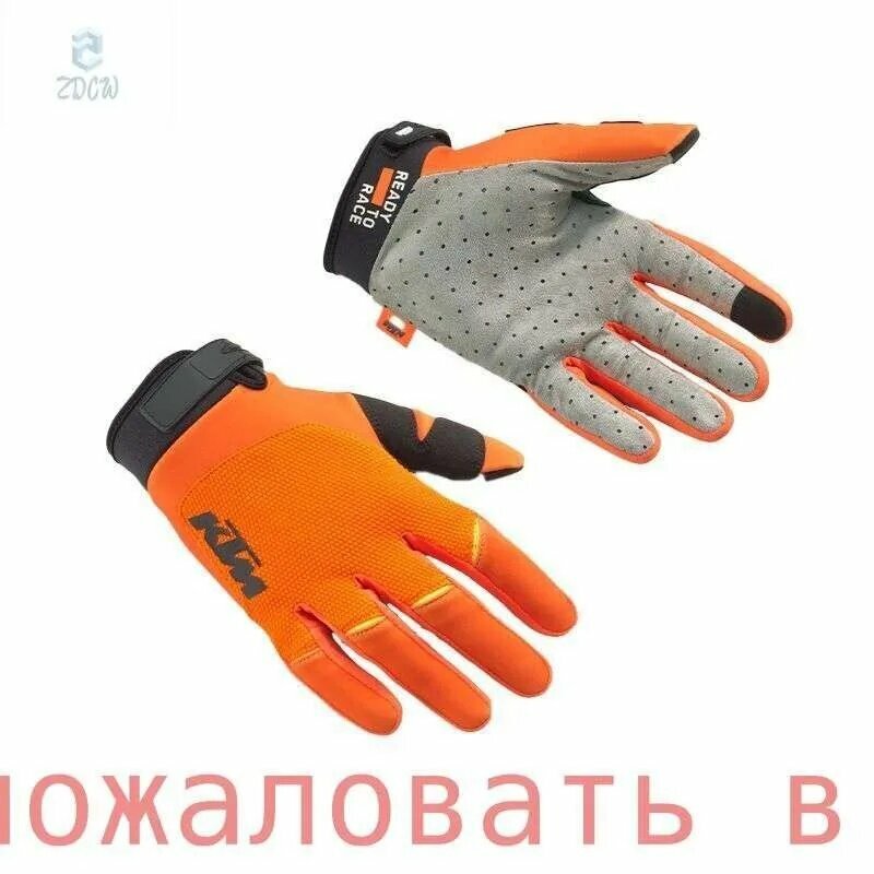 Велоперчатки, размер: XXL