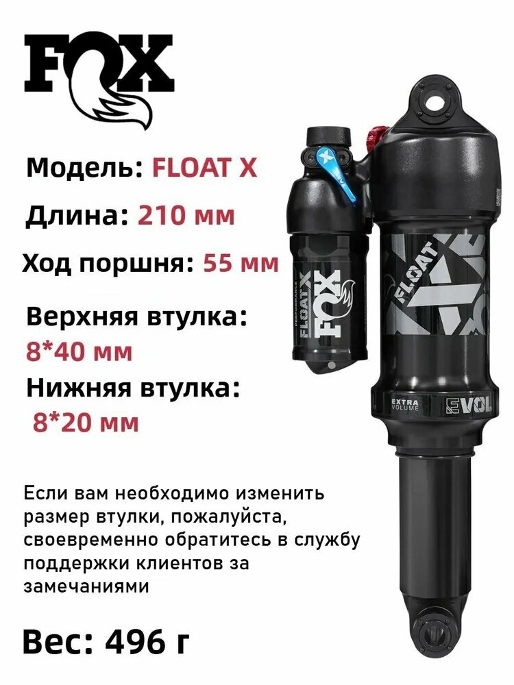 FOX FLOAT DPS задний амортизатор для велосипеда воздушный 200/210/230MM