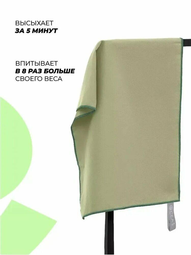 Полотенце спортивное/Полотенце из микрофибры 120х50 Хаки /