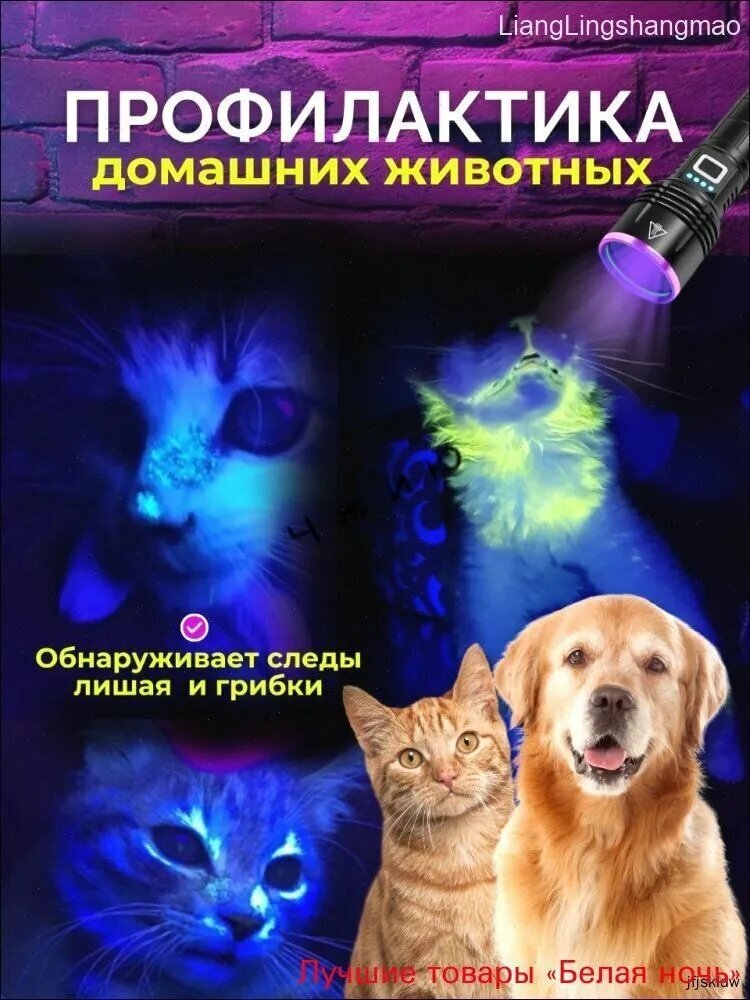 Фонарь ручной — фото 1