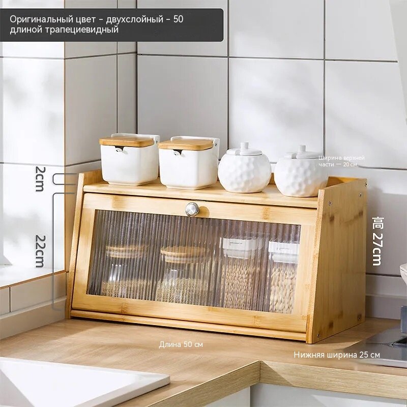 Хлебница "50x27x25 см, бежево-желтая, из натурального дерева