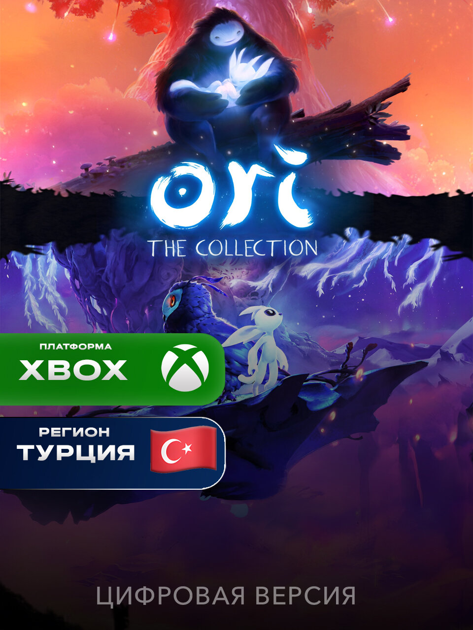 Игра Ori: The Collection Xbox One, Series X|S цифровая версия Новый аккаунт