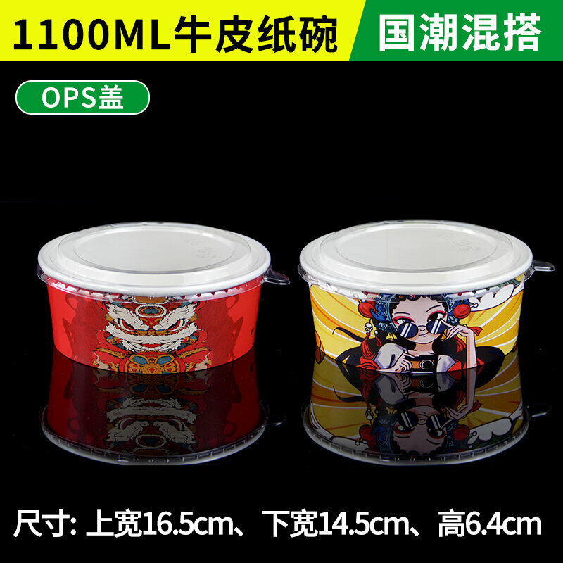 Утолщенная одноразовая миска из крафт-бумаги, круглая упаковочная коробка, салатница, коробка для нарезки фруктов, легкая коробка для еды на вынос с крышкой, коробка для пикника.