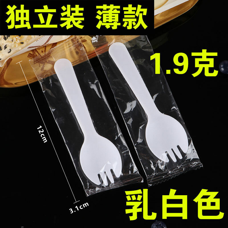 Густое десертное мороженое «Тирамису» в индивидуальной упаковке для оптовой продажи, одноразовые вилки для уличной торговли.