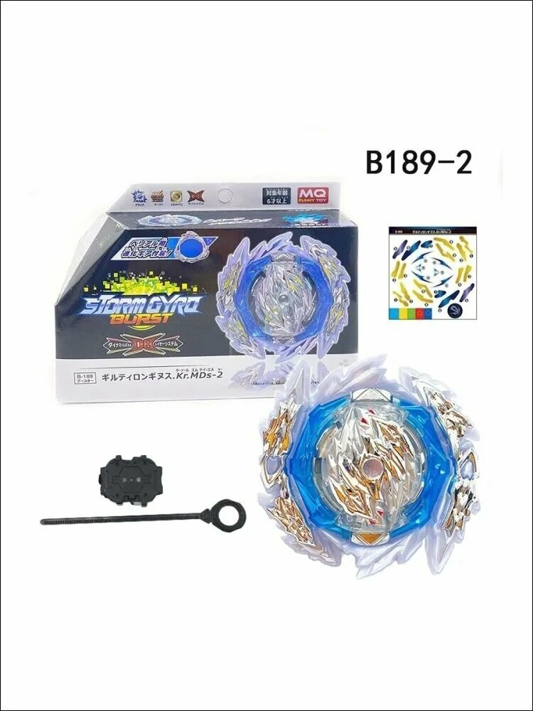 Бейблейд Multicolor Guilty Longinus Kr Metal Destroy-2 с проводным запускателем и наклейками, ланчером-линейкой.