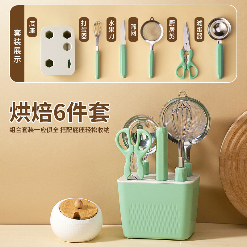 Набор кухонных принадлежностей для домашнего использования: нож для фруктов из нержавеющей стали, овощечистка, ножницы, набор инструментов для приготовления детского питания.