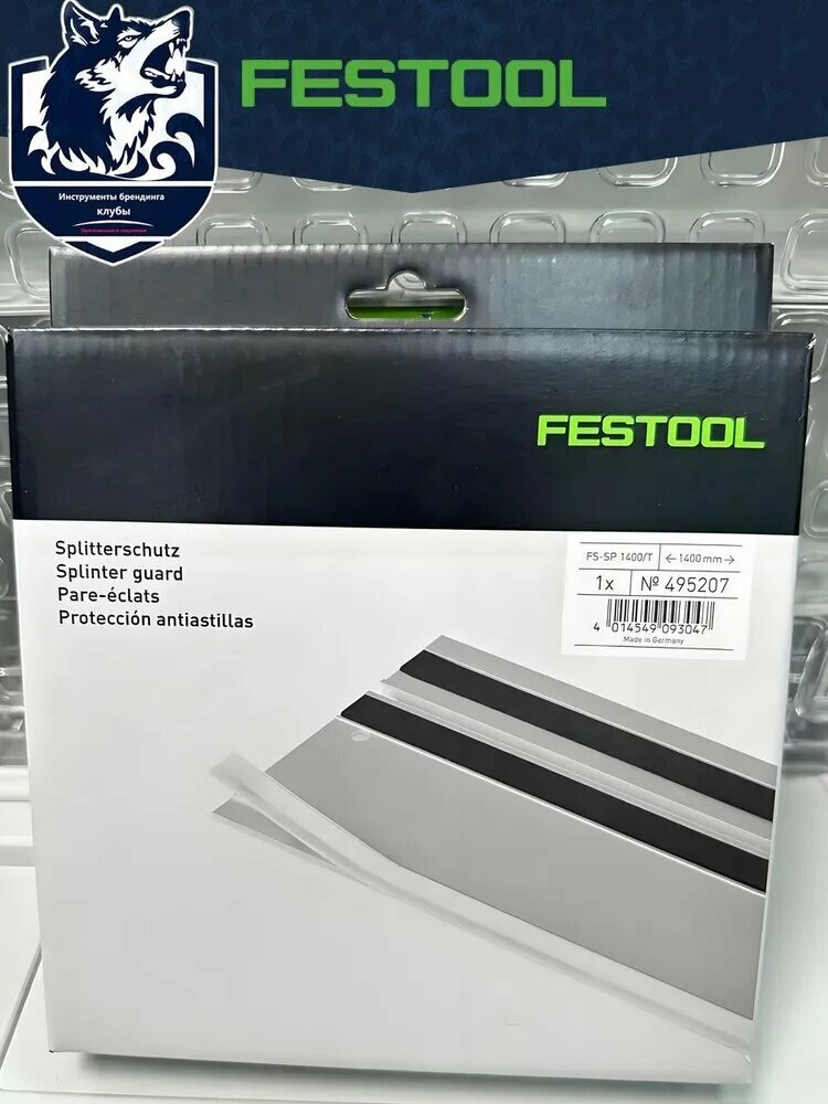 Противоскользящие полоски Festo для противоскользящих кромочных матов