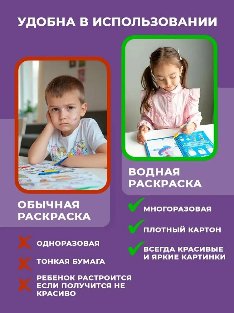 Раскраска — фото 1