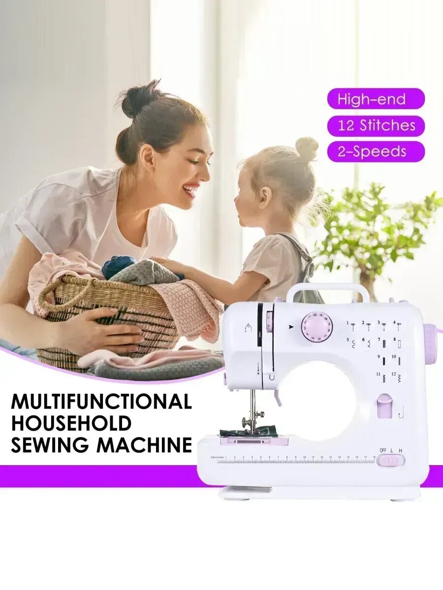 Электрическая швейная машина