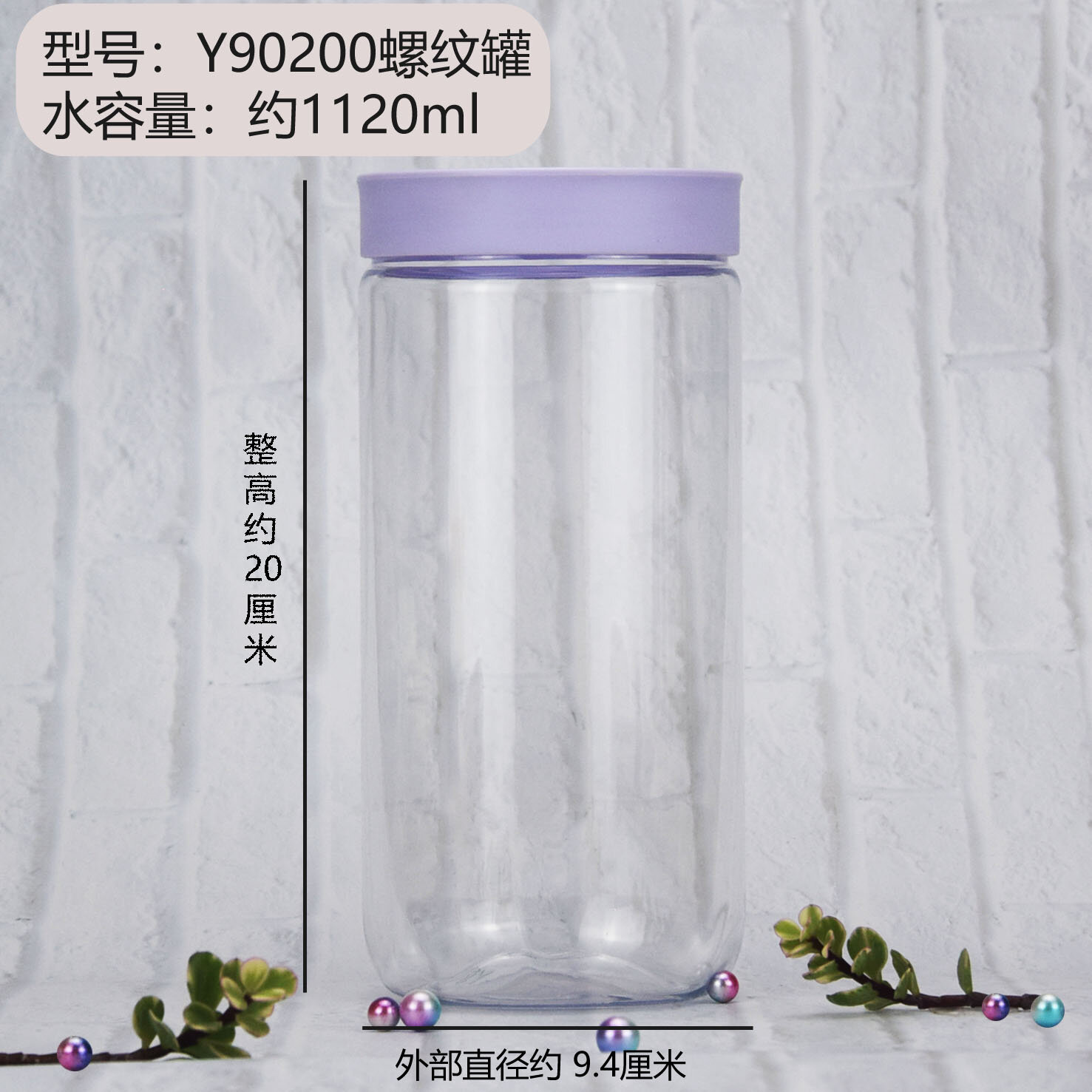 25 пластиковых банок для хранения еды, прозрачные контейнеры для кухни, крышка для макарон, упаковка для закусок и лапши