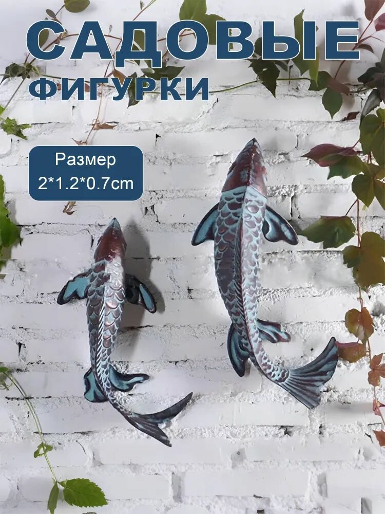 Фигурка садовая