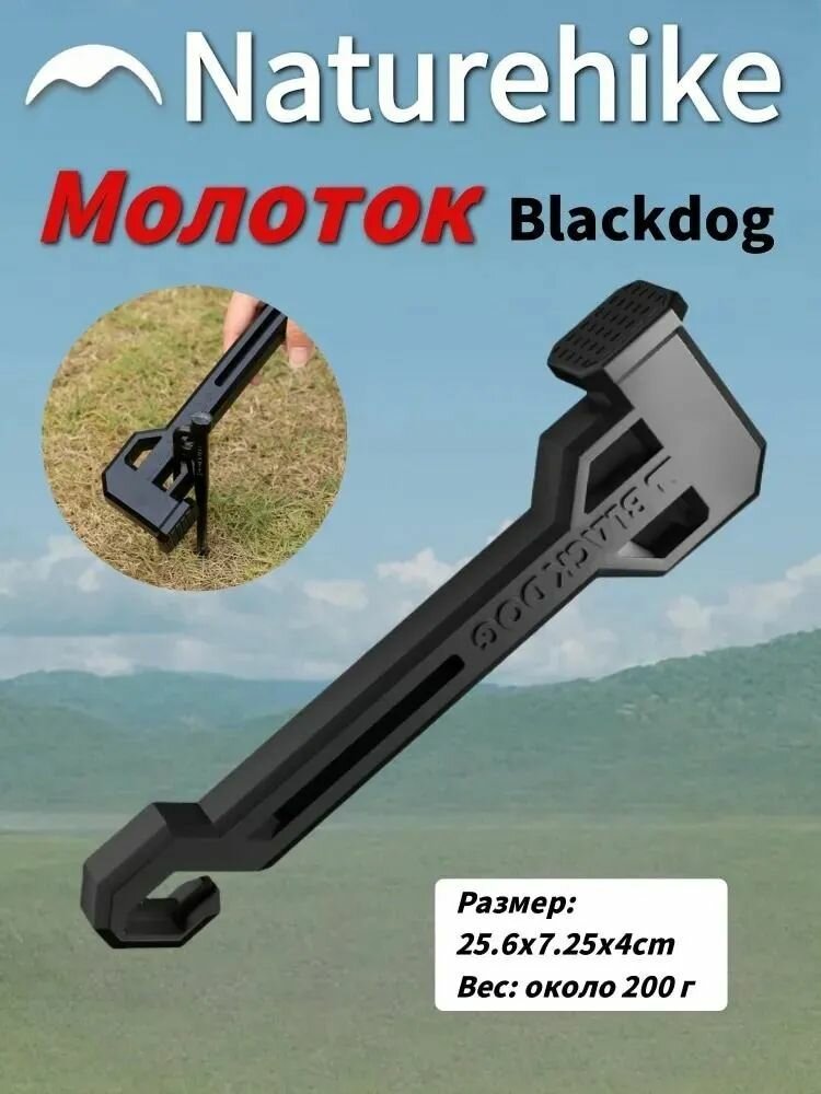 Ударный Молоток Для Лагеря - Высокопрочный Материал PA6, Уменьшение Вибрации, Противоскользящий Дизайн