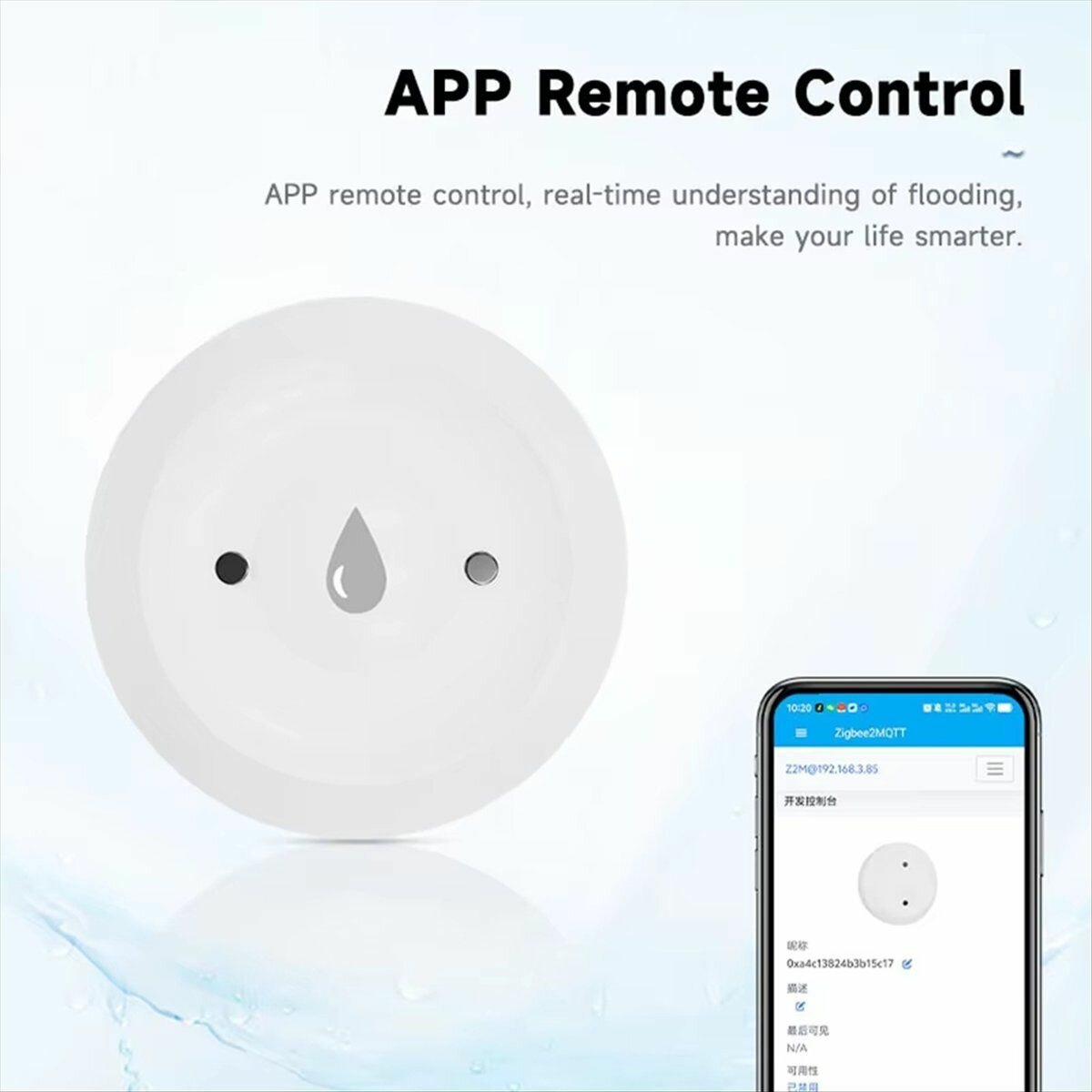 Датчик протечки воды Tuya Z2M с поддержкой Zigbee3.0 (белый)
