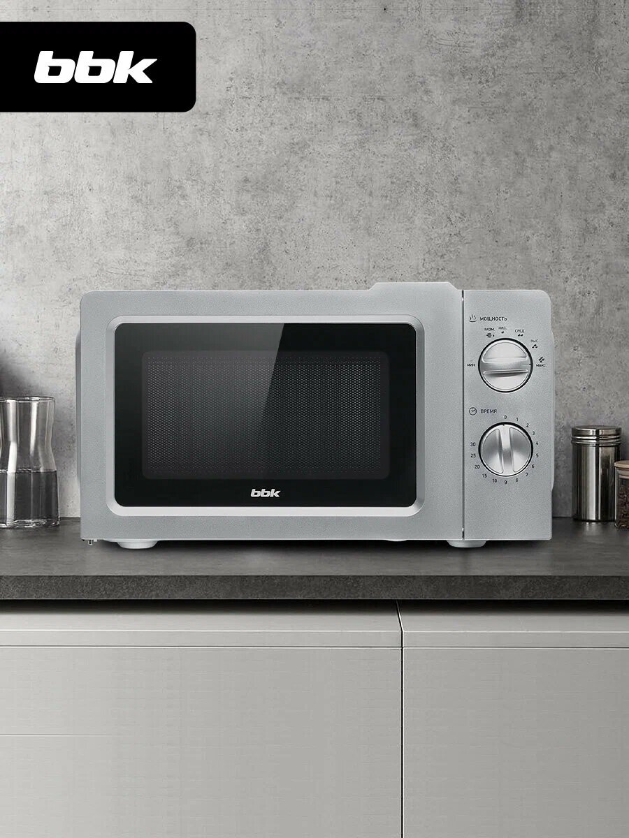 Микроволновая печь соло BBK 17MWS-784M/B , Серебристый , 17 л