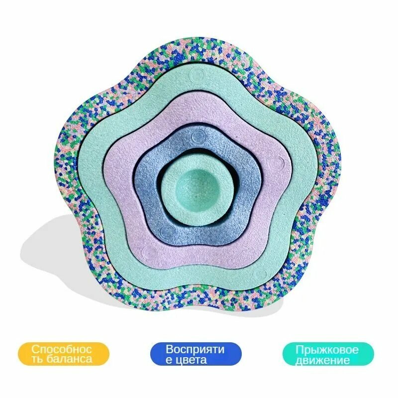 Балансир-Набор из 5 частей, Детские игрушки, радужные камни для скрещивания, тренинг сенсорной интеграции