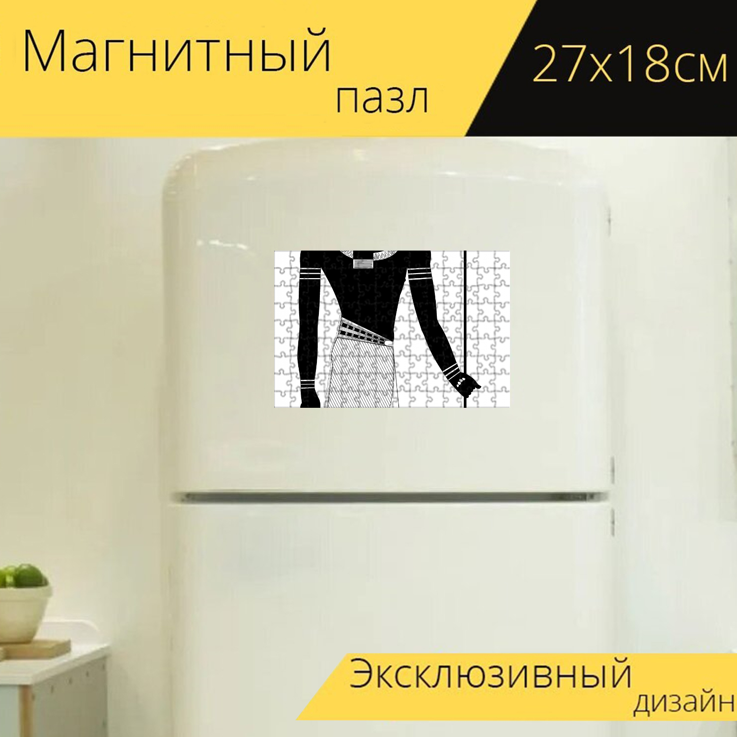 Магнитный пазл "Египетский Бог - Нефертум Бог исцеления и красоты черный силуэт на белом рисунок форма контур Египет стилизованный линия Анубис божество." на холодильник 27 x 18 см.