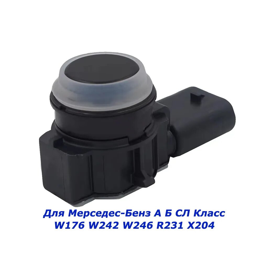 Парктроник датчики: 1 шт.