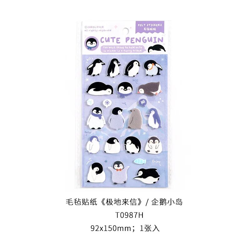 Наклейки "Милые пингвины" T0987H, 92x150mm, Цвет: qiexiaodao