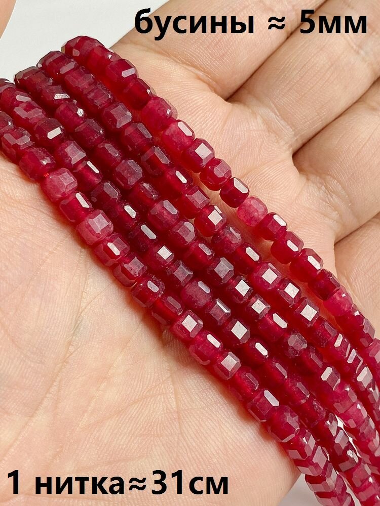 Красный халцедон, Кубические бусины из натурального камня,5мм, около 31 см
