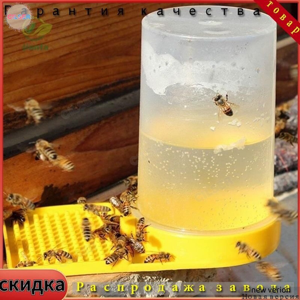 1 шт. Пластиковая поилка для пчел, пчеловодная кормушка для питьевой водыA