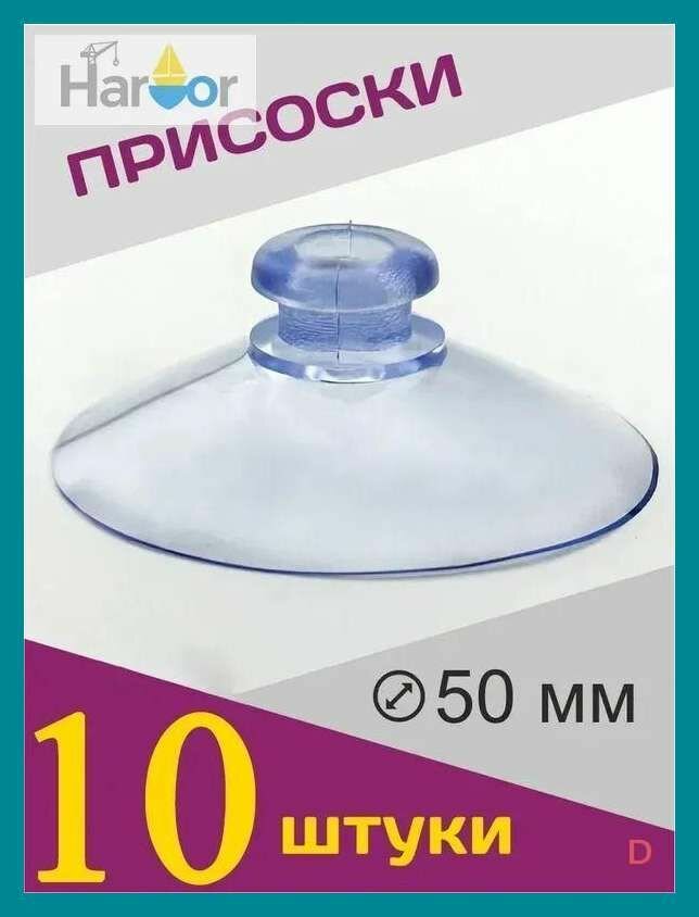 Аксессуар для информационной рамки