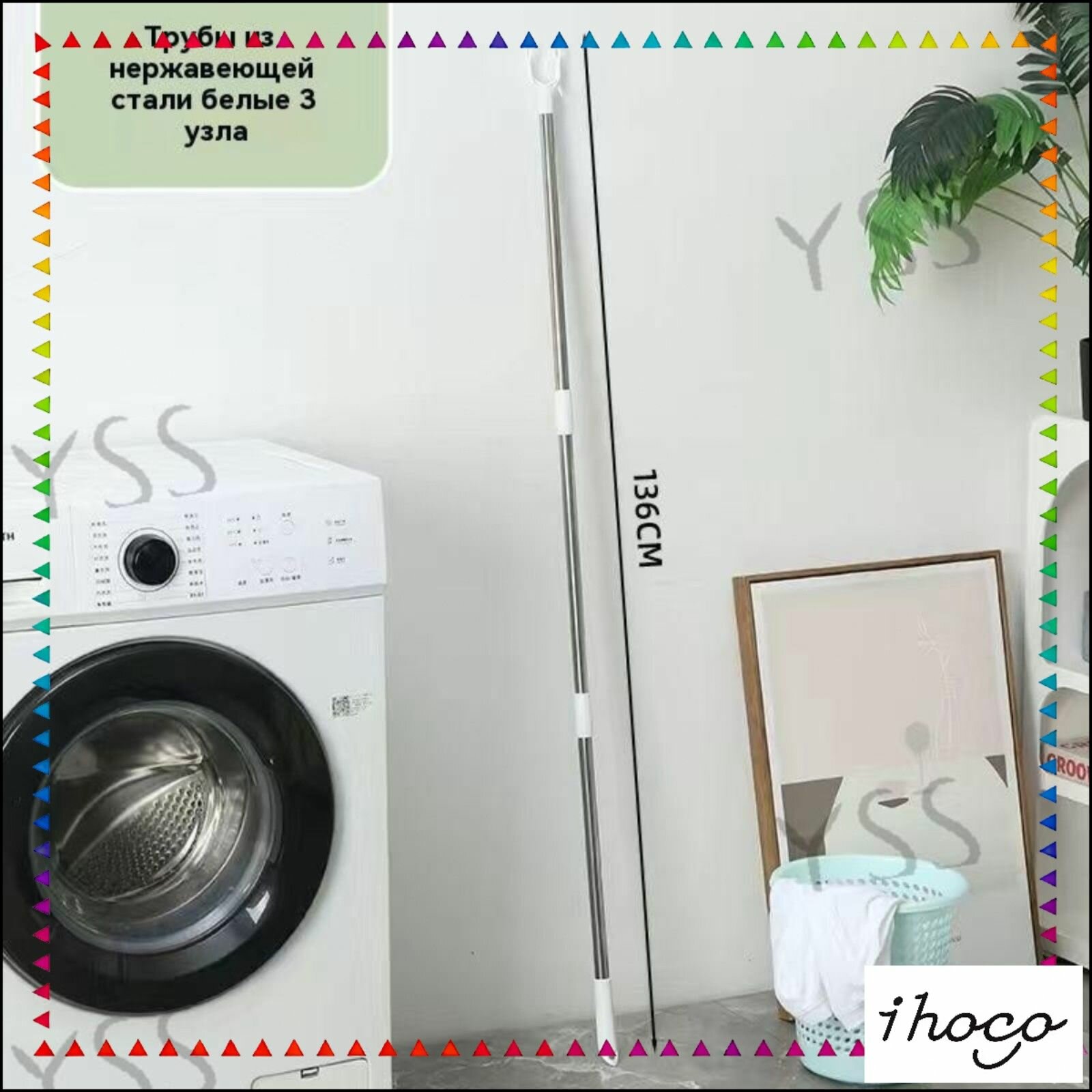 Телескопическая палка для гардероба с удобной вилкой, эксклюзивный съемник вешалок длиной от 60 до 133 сантиметров, выполненный в белом цвете