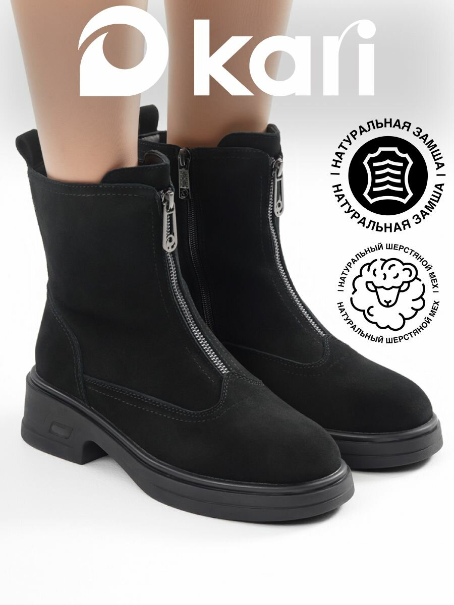 Ботинки Зима 2026