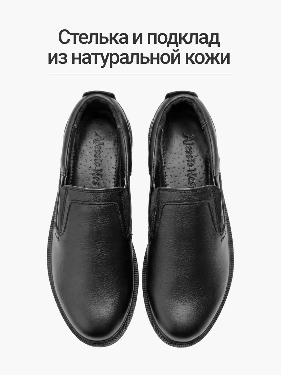 Туфли Весна-лето 2026