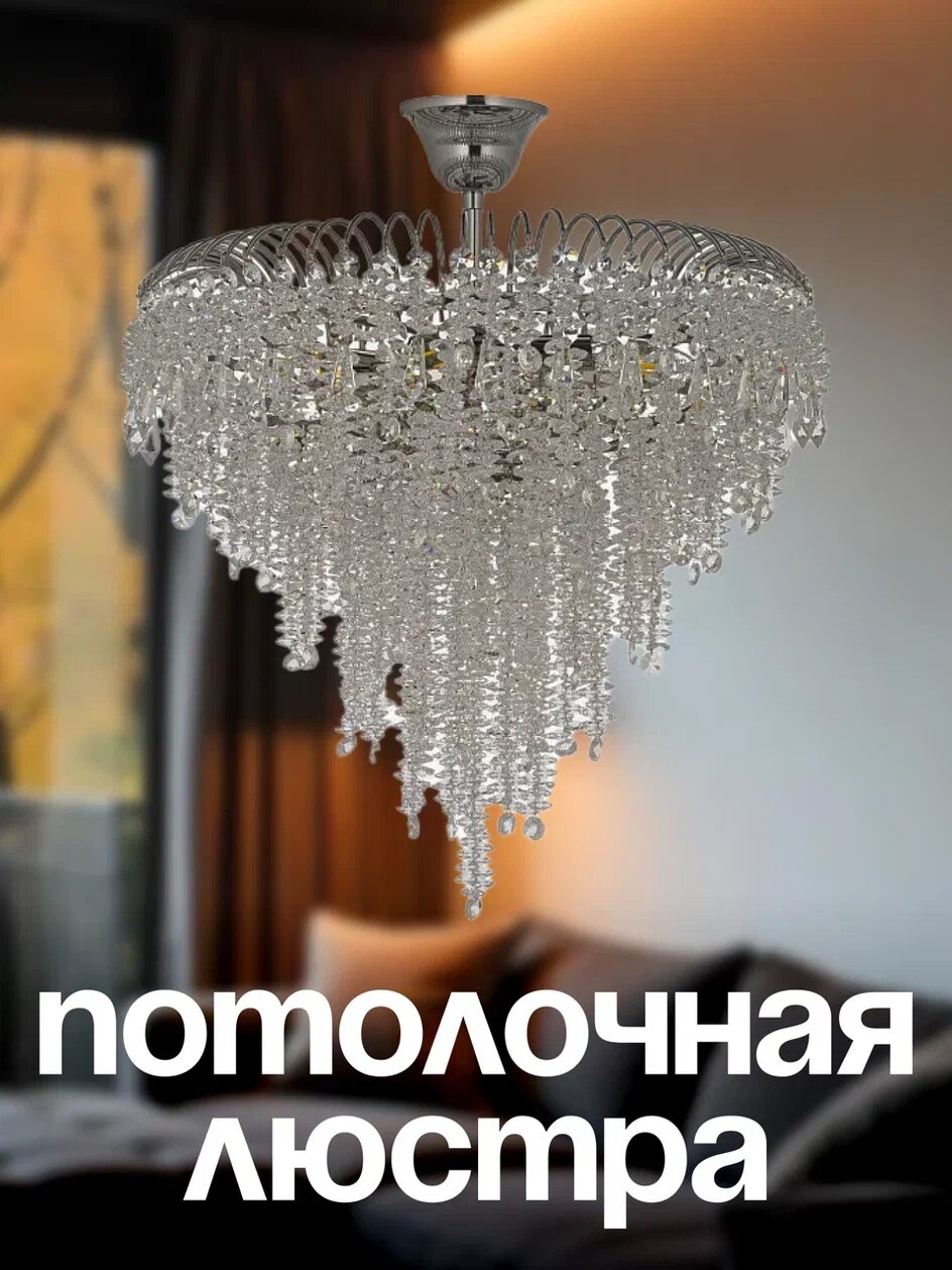 Люстра Подвесная Arti Lampadari Imperia E 1.2.60.106 N