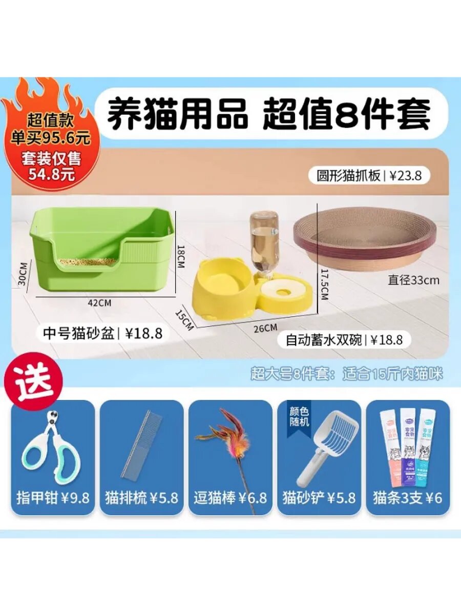 Комплект туалета для кошек-Авокадо, средний, когтеточка