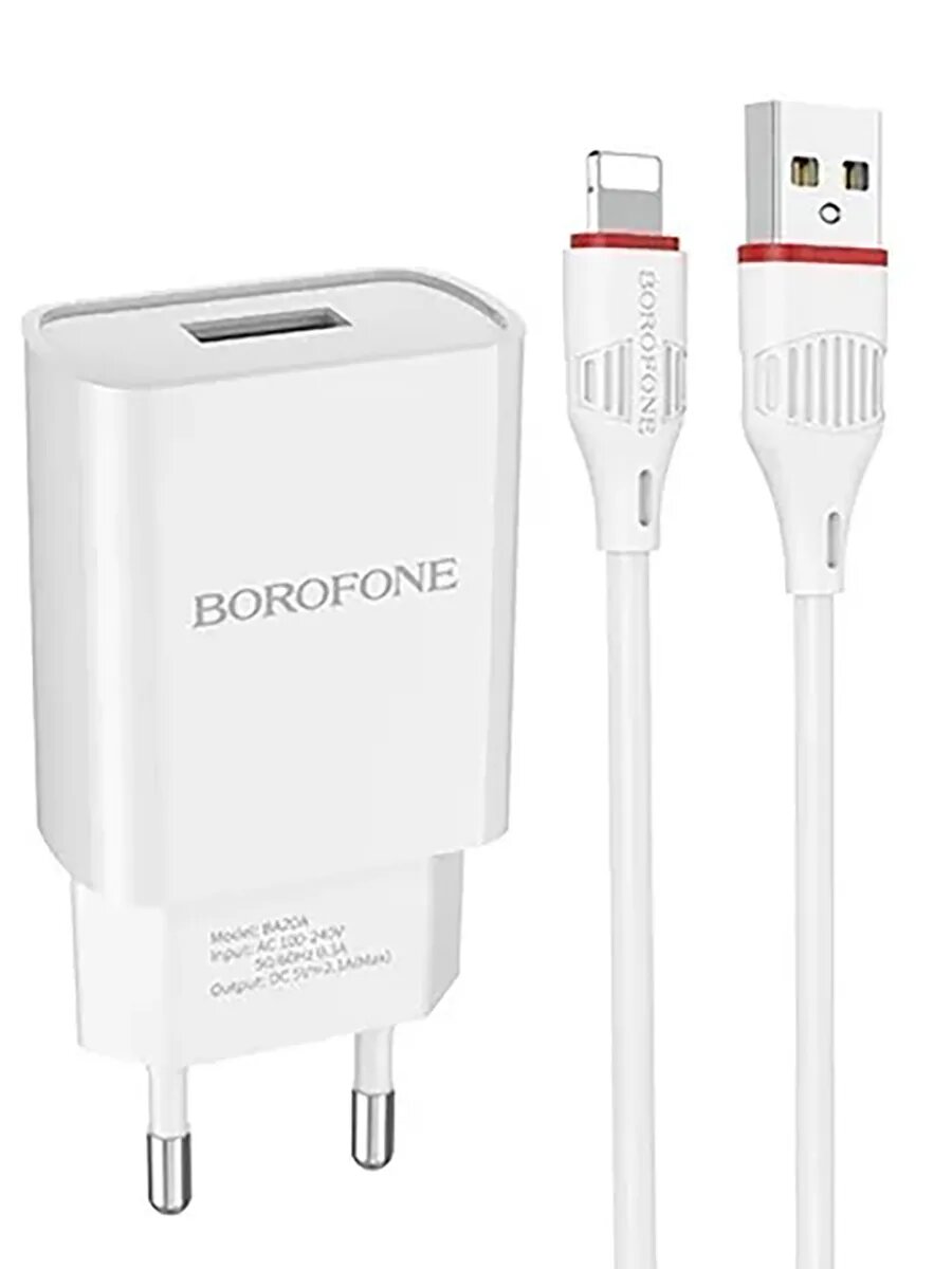 Сетевое зарядное устройство Borofone BA20A, 1USB + кабель Lightning, 2,1А, цвет белый (зарядка для iPhone 5-14)