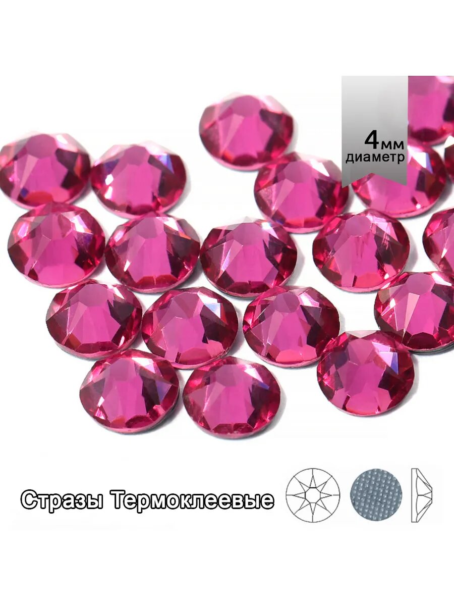 Стразы термоклеевые уп.100шт