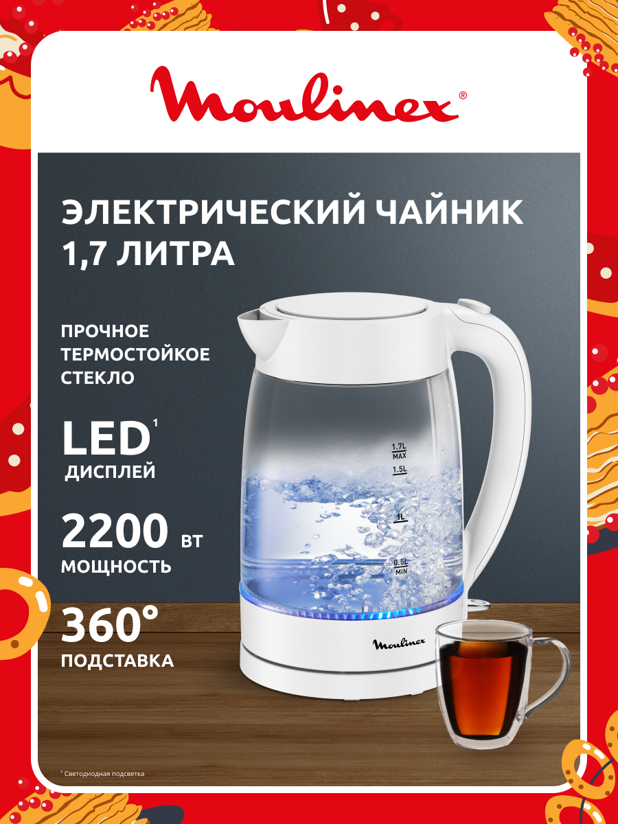 Чайник BY2S01F0