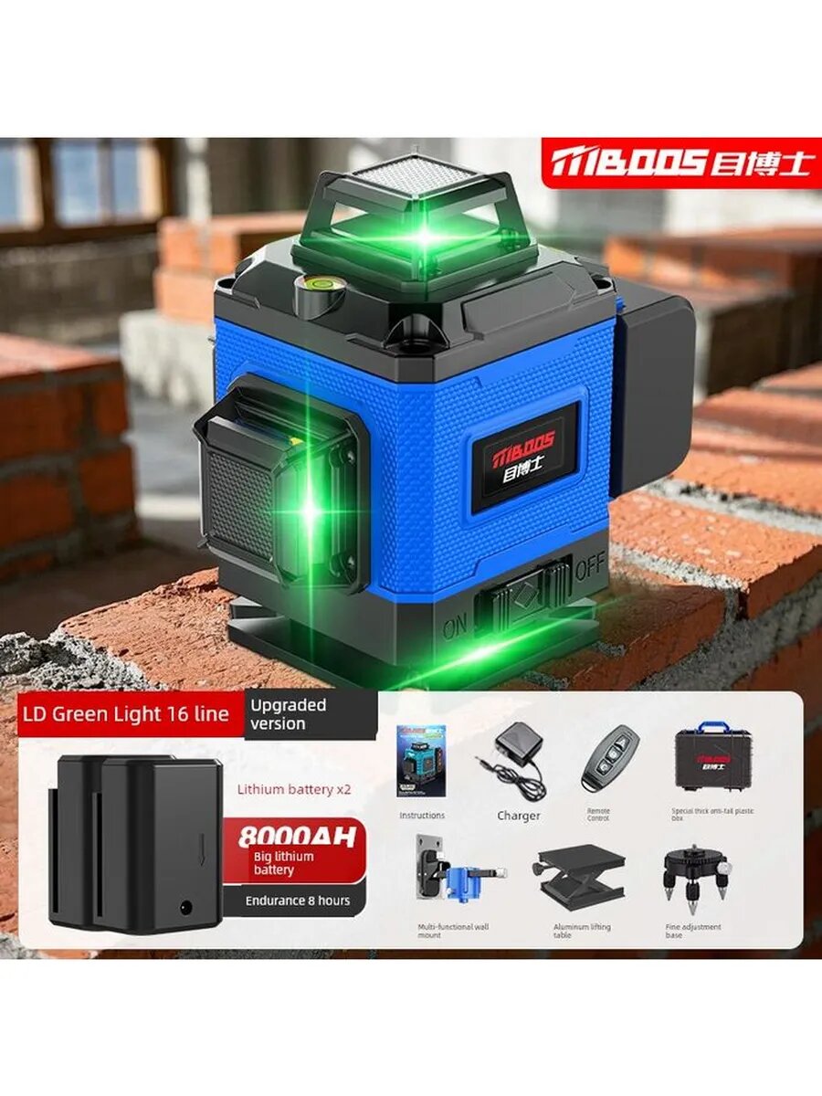 Dr. Mu - Зеленый лазер, 16 лучей, двойное питание, база